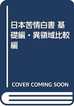 【メーカー名】メデュケーション【メーカー型番】【ブランド名】掲載画像は全てイメージです。実際の商品とは色味等異なる場合がございますのでご了承ください。【 ご注文からお届けまで 】・ご注文　：ご注文は24時間受け付けております。・注文確認：当...