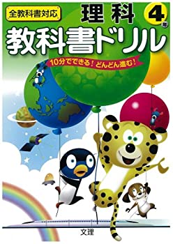 【メーカー名】文 理【メーカー型番】【ブランド名】掲載画像は全てイメージです。実際の商品とは色味等異なる場合がございますのでご了承ください。【 ご注文からお届けまで 】・ご注文　：ご注文は24時間受け付けております。・注文確認：当店より注文...