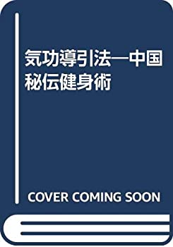 【メーカー名】愛隆堂【メーカー型番】【ブランド名】掲載画像は全てイメージです。実際の商品とは色味等異なる場合がございますのでご了承ください。【 ご注文からお届けまで 】・ご注文　：ご注文は24時間受け付けております。・注文確認：当店より注文...