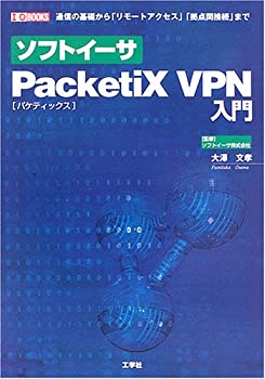 【メーカー名】工学社【メーカー型番】【ブランド名】掲載画像は全てイメージです。実際の商品とは色味等異なる場合がございますのでご了承ください。【 ご注文からお届けまで 】・ご注文　：ご注文は24時間受け付けております。・注文確認：当店より注文...