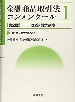 【メーカー名】商事法務【メーカー型番】【ブランド名】掲載画像は全てイメージです。実際の商品とは色味等異なる場合がございますのでご了承ください。【 ご注文からお届けまで 】・ご注文　：ご注文は24時間受け付けております。・注文確認：当店より注...