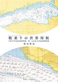 【メーカー名】創英社/三省堂書店【メーカー型番】【ブランド名】掲載画像は全てイメージです。実際の商品とは色味等異なる場合がございますのでご了承ください。【 ご注文からお届けまで 】・ご注文　：ご注文は24時間受け付けております。・注文確認：...
