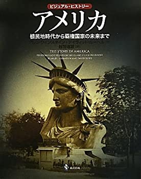 【メーカー名】東洋書林【メーカー型番】【ブランド名】掲載画像は全てイメージです。実際の商品とは色味等異なる場合がございますのでご了承ください。【 ご注文からお届けまで 】・ご注文　：ご注文は24時間受け付けております。・注文確認：当店より注...