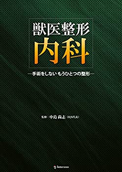 【メーカー名】インターズー【メーカー型番】【ブランド名】掲載画像は全てイメージです。実際の商品とは色味等異なる場合がございますのでご了承ください。【 ご注文からお届けまで 】・ご注文　：ご注文は24時間受け付けております。・注文確認：当店よ...