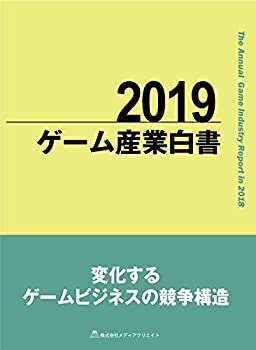 【メーカー名】株式会社メディアクリエイト【メーカー型番】【ブランド名】掲載画像は全てイメージです。実際の商品とは色味等異なる場合がございますのでご了承ください。【 ご注文からお届けまで 】・ご注文　：ご注文は24時間受け付けております。・注...