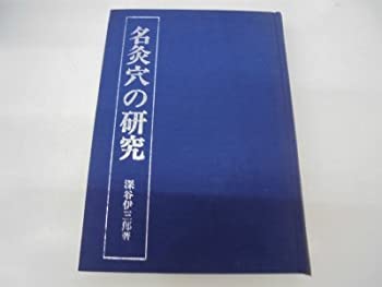 【メーカー名】【メーカー型番】【ブランド名】掲載画像は全てイメージです。実際の商品とは色味等異なる場合がございますのでご了承ください。【 ご注文からお届けまで 】・ご注文　：ご注文は24時間受け付けております。・注文確認：当店より注文確認メ...