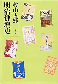 【メーカー名】KADOKAWA【メーカー型番】【ブランド名】掲載画像は全てイメージです。実際の商品とは色味等異なる場合がございますのでご了承ください。【 ご注文からお届けまで 】・ご注文　：ご注文は24時間受け付けております。・注文確認：当...