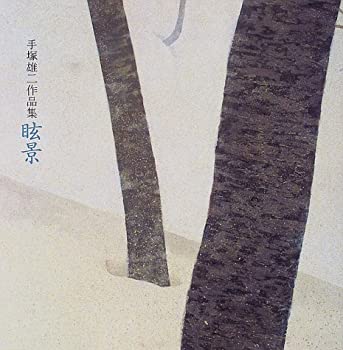 【メーカー名】小学館【メーカー型番】【ブランド名】小学館掲載画像は全てイメージです。実際の商品とは色味等異なる場合がございますのでご了承ください。【 ご注文からお届けまで 】・ご注文　：ご注文は24時間受け付けております。・注文確認：当店よ...