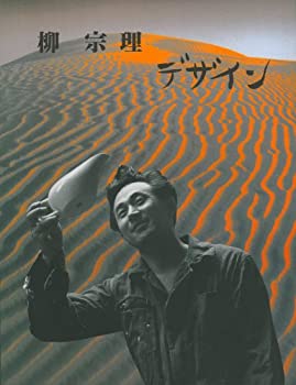 【メーカー名】河出書房新社【メーカー型番】【ブランド名】掲載画像は全てイメージです。実際の商品とは色味等異なる場合がございますのでご了承ください。【 ご注文からお届けまで 】・ご注文　：ご注文は24時間受け付けております。・注文確認：当店よ...