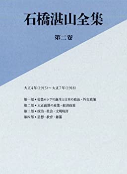 【メーカー名】東洋経済新報社【メーカー型番】【ブランド名】掲載画像は全てイメージです。実際の商品とは色味等異なる場合がございますのでご了承ください。【 ご注文からお届けまで 】・ご注文　：ご注文は24時間受け付けております。・注文確認：当店...