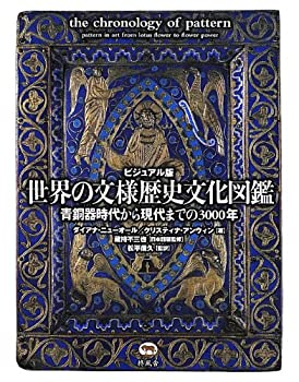 【メーカー名】柊風舎【メーカー型番】【ブランド名】掲載画像は全てイメージです。実際の商品とは色味等異なる場合がございますのでご了承ください。【 ご注文からお届けまで 】・ご注文　：ご注文は24時間受け付けております。・注文確認：当店より注文...