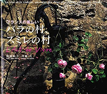 【メーカー名】岳陽舎【メーカー型番】【ブランド名】掲載画像は全てイメージです。実際の商品とは色味等異なる場合がございますのでご了承ください。【 ご注文からお届けまで 】・ご注文　：ご注文は24時間受け付けております。・注文確認：当店より注文...