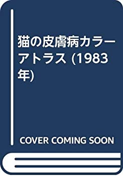 【メーカー名】学窓社【メーカー型番】【ブランド名】掲載画像は全てイメージです。実際の商品とは色味等異なる場合がございますのでご了承ください。【 ご注文からお届けまで 】・ご注文　：ご注文は24時間受け付けております。・注文確認：当店より注文...