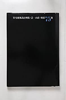 【メーカー名】【メーカー型番】【ブランド名】掲載画像は全てイメージです。実際の商品とは色味等異なる場合がございますのでご了承ください。【 ご注文からお届けまで 】・ご注文　：ご注文は24時間受け付けております。・注文確認：当店より注文確認メ...