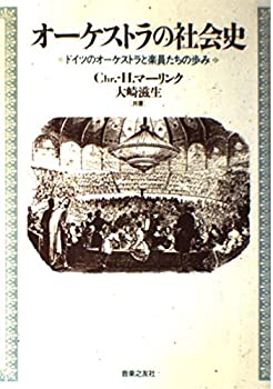 【メーカー名】音楽之友社【メーカー型番】【ブランド名】掲載画像は全てイメージです。実際の商品とは色味等異なる場合がございますのでご了承ください。【 ご注文からお届けまで 】・ご注文　：ご注文は24時間受け付けております。・注文確認：当店より...