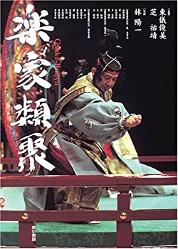 【メーカー名】東京書籍【メーカー型番】【ブランド名】掲載画像は全てイメージです。実際の商品とは色味等異なる場合がございますのでご了承ください。【 ご注文からお届けまで 】・ご注文　：ご注文は24時間受け付けております。・注文確認：当店より注...