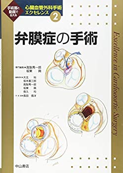 【メーカー名】中山書店【メーカー型番】【ブランド名】中山書店掲載画像は全てイメージです。実際の商品とは色味等異なる場合がございますのでご了承ください。【 ご注文からお届けまで 】・ご注文　：ご注文は24時間受け付けております。・注文確認：当...