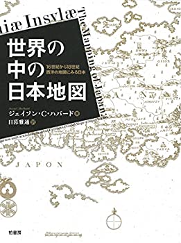 【メーカー名】柏書房【メーカー型番】【ブランド名】掲載画像は全てイメージです。実際の商品とは色味等異なる場合がございますのでご了承ください。【 ご注文からお届けまで 】・ご注文　：ご注文は24時間受け付けております。・注文確認：当店より注文...