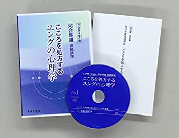 【メーカー名】アートデイズ【メーカー型番】【ブランド名】掲載画像は全てイメージです。実際の商品とは色味等異なる場合がございますのでご了承ください。【 ご注文からお届けまで 】・ご注文　：ご注文は24時間受け付けております。・注文確認：当店よ...