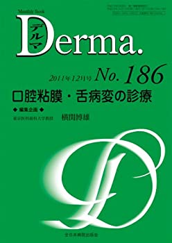 【メーカー名】全日本病院出版会【メーカー型番】【ブランド名】掲載画像は全てイメージです。実際の商品とは色味等異なる場合がございますのでご了承ください。【 ご注文からお届けまで 】・ご注文　：ご注文は24時間受け付けております。・注文確認：当...