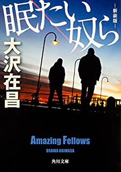 【メーカー名】KADOKAWA【メーカー型番】【ブランド名】KADOKAWA掲載画像は全てイメージです。実際の商品とは色味等異なる場合がございますのでご了承ください。【 ご注文からお届けまで 】・ご注文　：ご注文は24時間受け付けております...