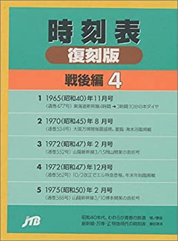 【メーカー名】JTB【メーカー型番】【ブランド名】掲載画像は全てイメージです。実際の商品とは色味等異なる場合がございますのでご了承ください。【 ご注文からお届けまで 】・ご注文　：ご注文は24時間受け付けております。・注文確認：当店より注文...