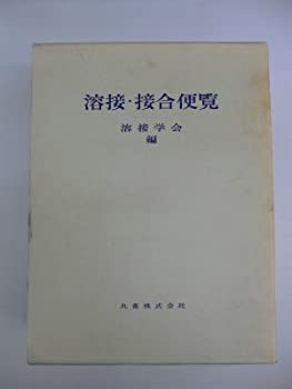 【メーカー名】丸善【メーカー型番】【ブランド名】掲載画像は全てイメージです。実際の商品とは色味等異なる場合がございますのでご了承ください。【 ご注文からお届けまで 】・ご注文　：ご注文は24時間受け付けております。・注文確認：当店より注文確...