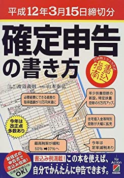【メーカー名】中経出版【メーカー型番】【ブランド名】掲載画像は全てイメージです。実際の商品とは色味等異なる場合がございますのでご了承ください。【 ご注文からお届けまで 】・ご注文　：ご注文は24時間受け付けております。・注文確認：当店より注...