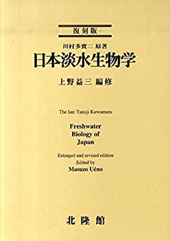 【メーカー名】北隆館【メーカー型番】【ブランド名】掲載画像は全てイメージです。実際の商品とは色味等異なる場合がございますのでご了承ください。【 ご注文からお届けまで 】・ご注文　：ご注文は24時間受け付けております。・注文確認：当店より注文...