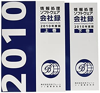 【メーカー名】日本ブレーンシィ産業研究所【メーカー型番】【ブランド名】掲載画像は全てイメージです。実際の商品とは色味等異なる場合がございますのでご了承ください。【 ご注文からお届けまで 】・ご注文　：ご注文は24時間受け付けております。・注...