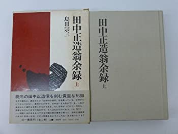 【メーカー名】【メーカー型番】【ブランド名】掲載画像は全てイメージです。実際の商品とは色味等異なる場合がございますのでご了承ください。【 ご注文からお届けまで 】・ご注文　：ご注文は24時間受け付けております。・注文確認：当店より注文確認メ...