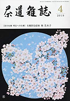 【メーカー名】河原書店【メーカー型番】【ブランド名】掲載画像は全てイメージです。実際の商品とは色味等異なる場合がございますのでご了承ください。【 ご注文からお届けまで 】・ご注文　：ご注文は24時間受け付けております。・注文確認：当店より注...