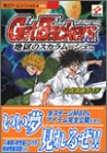 【メーカー名】講談社【メーカー型番】【ブランド名】掲載画像は全てイメージです。実際の商品とは色味等異なる場合がございますのでご了承ください。【 ご注文からお届けまで 】・ご注文　：ご注文は24時間受け付けております。・注文確認：当店より注文...