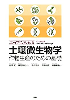【メーカー名】講談社【メーカー型番】【ブランド名】掲載画像は全てイメージです。実際の商品とは色味等異なる場合がございますのでご了承ください。【 ご注文からお届けまで 】・ご注文　：ご注文は24時間受け付けております。・注文確認：当店より注文...