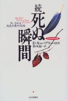【メーカー名】読売新聞社【メーカー型番】【ブランド名】掲載画像は全てイメージです。実際の商品とは色味等異なる場合がございますのでご了承ください。【 ご注文からお届けまで 】・ご注文　：ご注文は24時間受け付けております。・注文確認：当店より...
