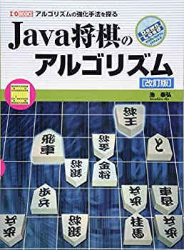 【メーカー名】工学社【メーカー型番】【ブランド名】掲載画像は全てイメージです。実際の商品とは色味等異なる場合がございますのでご了承ください。【 ご注文からお届けまで 】・ご注文　：ご注文は24時間受け付けております。・注文確認：当店より注文...