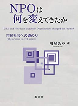 【メーカー名】有信堂高文社【メーカー型番】【ブランド名】有信堂高文社掲載画像は全てイメージです。実際の商品とは色味等異なる場合がございますのでご了承ください。【 ご注文からお届けまで 】・ご注文　：ご注文は24時間受け付けております。・注文...