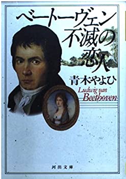 【メーカー名】河出書房新社【メーカー型番】【ブランド名】掲載画像は全てイメージです。実際の商品とは色味等異なる場合がございますのでご了承ください。【 ご注文からお届けまで 】・ご注文　：ご注文は24時間受け付けております。・注文確認：当店よ...