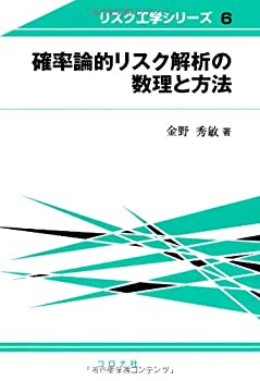 【メーカー名】コロナ社【メーカー型番】【ブランド名】掲載画像は全てイメージです。実際の商品とは色味等異なる場合がございますのでご了承ください。【 ご注文からお届けまで 】・ご注文　：ご注文は24時間受け付けております。・注文確認：当店より注...