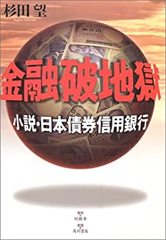 【メーカー名】同朋舎【メーカー型番】【ブランド名】掲載画像は全てイメージです。実際の商品とは色味等異なる場合がございますのでご了承ください。【 ご注文からお届けまで 】・ご注文　：ご注文は24時間受け付けております。・注文確認：当店より注文...