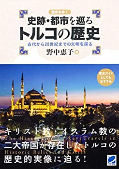 【メーカー名】ベレ出版【メーカー型番】【ブランド名】掲載画像は全てイメージです。実際の商品とは色味等異なる場合がございますのでご了承ください。【 ご注文からお届けまで 】・ご注文　：ご注文は24時間受け付けております。・注文確認：当店より注...