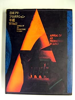 【メーカー名】六耀社【メーカー型番】【ブランド名】掲載画像は全てイメージです。実際の商品とは色味等異なる場合がございますのでご了承ください。【 ご注文からお届けまで 】・ご注文　：ご注文は24時間受け付けております。・注文確認：当店より注文...
