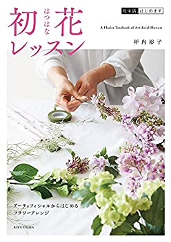 【メーカー名】六耀社【メーカー型番】【ブランド名】掲載画像は全てイメージです。実際の商品とは色味等異なる場合がございますのでご了承ください。【 ご注文からお届けまで 】・ご注文　：ご注文は24時間受け付けております。・注文確認：当店より注文...
