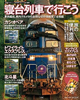 【メーカー名】小学館【メーカー型番】【ブランド名】掲載画像は全てイメージです。実際の商品とは色味等異なる場合がございますのでご了承ください。【 ご注文からお届けまで 】・ご注文　：ご注文は24時間受け付けております。・注文確認：当店より注文...