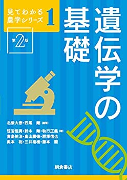 【メーカー名】朝倉書店【メーカー型番】【ブランド名】掲載画像は全てイメージです。実際の商品とは色味等異なる場合がございますのでご了承ください。【 ご注文からお届けまで 】・ご注文　：ご注文は24時間受け付けております。・注文確認：当店より注...