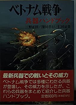 【メーカー名】朝日ソノラマ【メーカー型番】【ブランド名】掲載画像は全てイメージです。実際の商品とは色味等異なる場合がございますのでご了承ください。【 ご注文からお届けまで 】・ご注文　：ご注文は24時間受け付けております。・注文確認：当店よ...