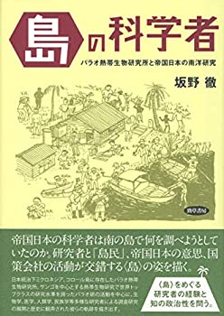 【メーカー名】勁草書房【メーカー型番】【ブランド名】勁草書房掲載画像は全てイメージです。実際の商品とは色味等異なる場合がございますのでご了承ください。【 ご注文からお届けまで 】・ご注文　：ご注文は24時間受け付けております。・注文確認：当...