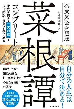 【メーカー名】誠文堂新光社【メーカー型番】【ブランド名】誠文堂新光社掲載画像は全てイメージです。実際の商品とは色味等異なる場合がございますのでご了承ください。【 ご注文からお届けまで 】・ご注文　：ご注文は24時間受け付けております。・注文...