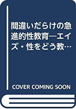 【メーカー名】黎明書房【メーカー型番】【ブランド名】掲載画像は全てイメージです。実際の商品とは色味等異なる場合がございますのでご了承ください。【 ご注文からお届けまで 】・ご注文　：ご注文は24時間受け付けております。・注文確認：当店より注...