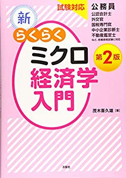 【メーカー名】洋泉社【メーカー型番】【ブランド名】洋泉社掲載画像は全てイメージです。実際の商品とは色味等異なる場合がございますのでご了承ください。【 ご注文からお届けまで 】・ご注文　：ご注文は24時間受け付けております。・注文確認：当店よ...